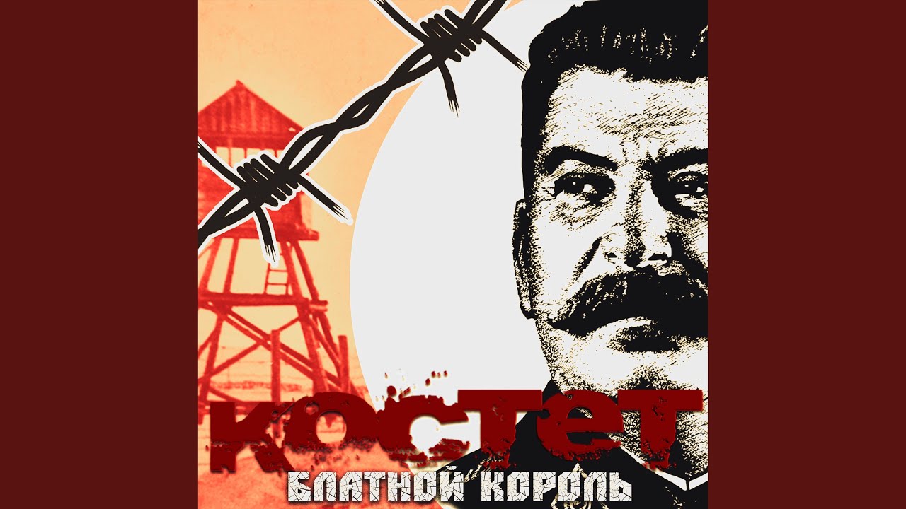 Ликвидация - YouTube