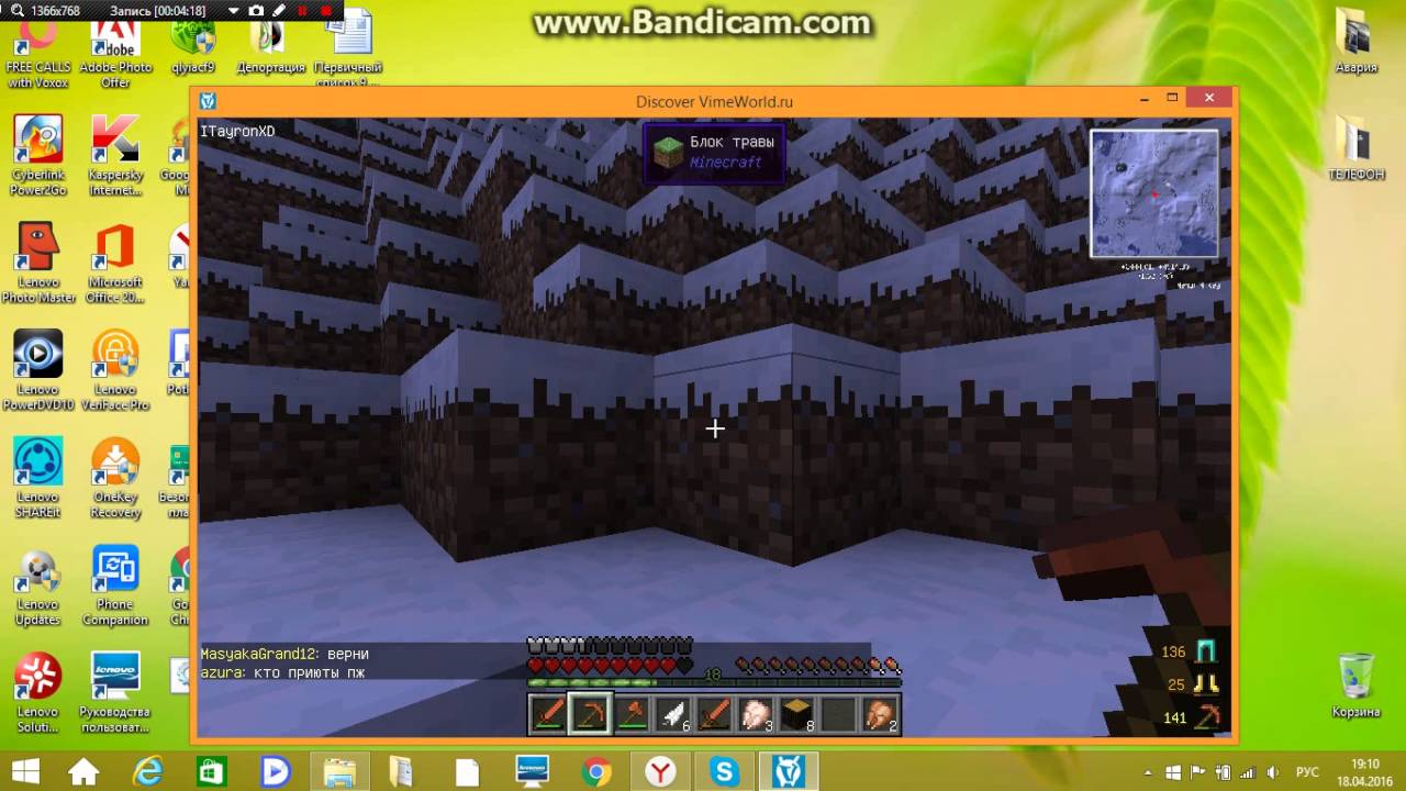 Играем на лаунчере VimeWorld#7 - YouTube