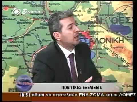 Τυπος 04-10-11 Β' Μερος-01 - YouTube