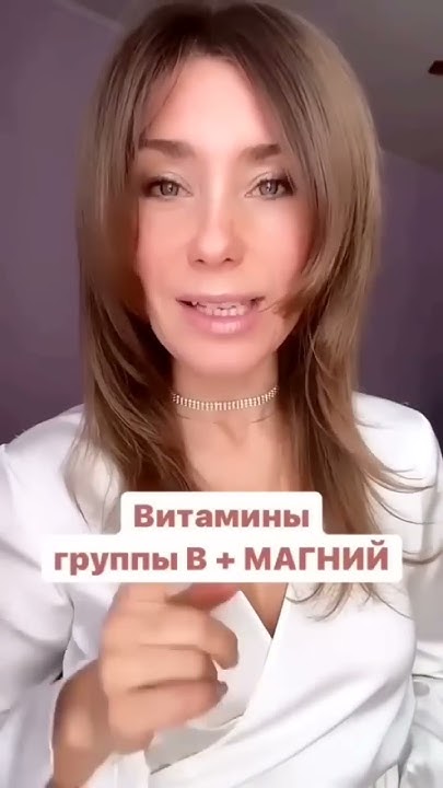 ТОП 5 ВИТАМИН ДЛЯ ЖЕНЩИН. СИБИРСКОЕ ЗДОРОВЬЕ - YouTube