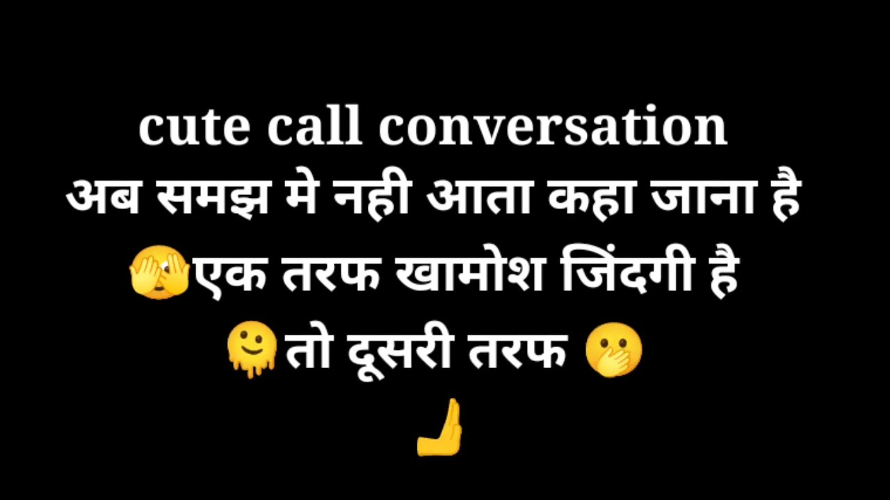 new call recoding gf Bhojpiri call recoding supan sharabi World - YouTube