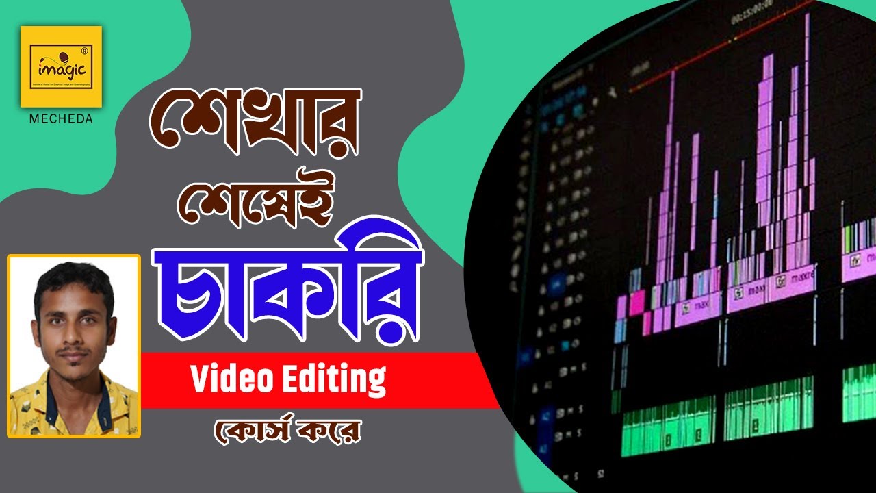 Video Editing Career in Mecheda | Video Editing student Rajkumar ...