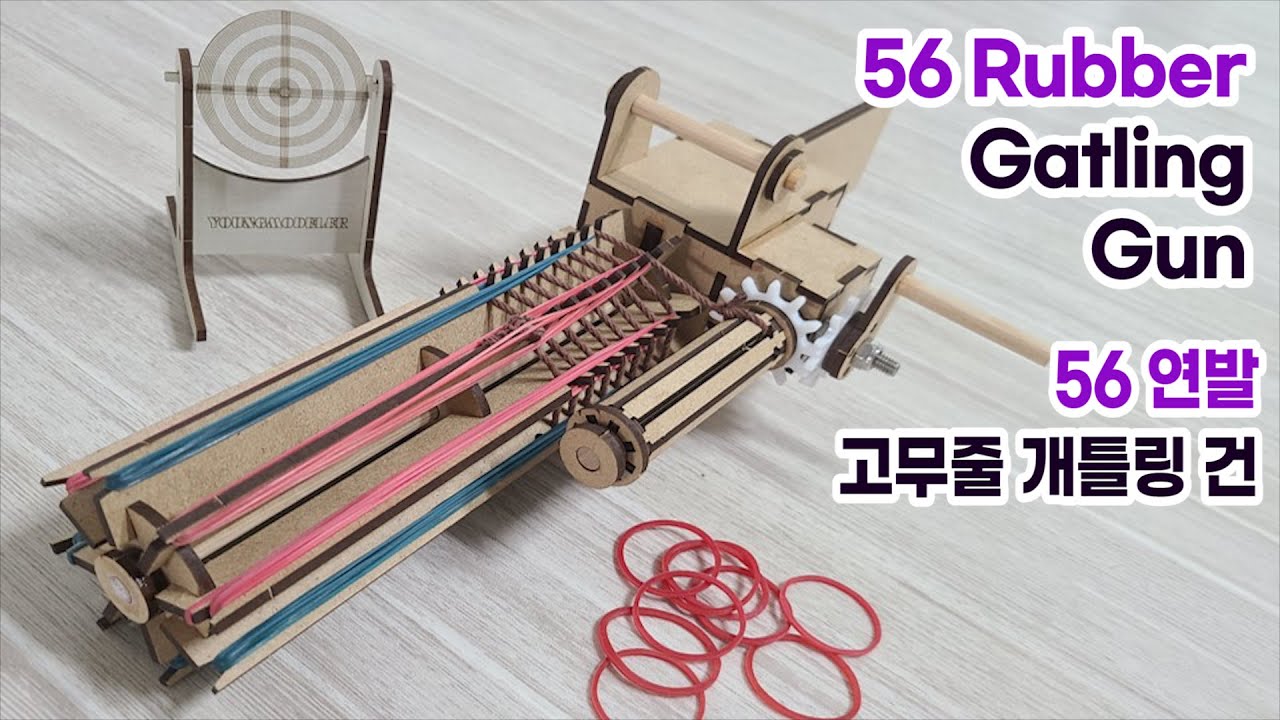 [rubber gun pistol] gatling gun rubber band shooter, wooden gun how to ...