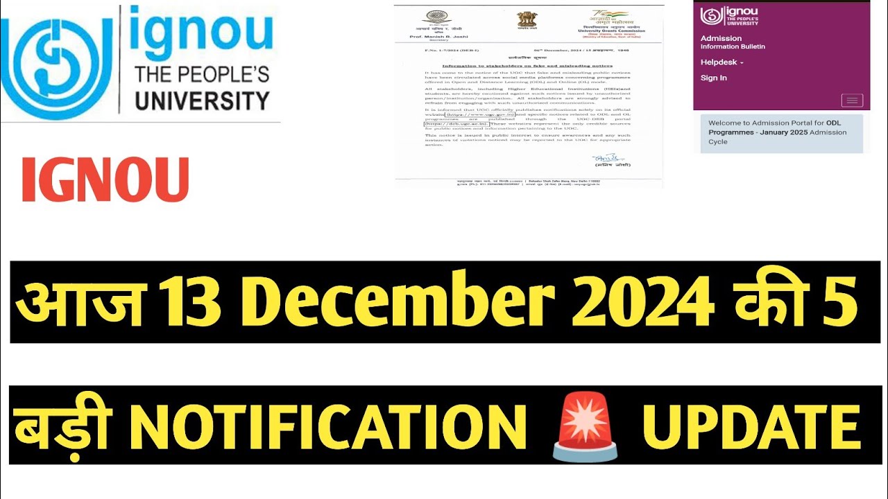 IGNOU 13th December 2024 NEW NOTIFICATION 🚨 RESULT PRACTICAL DEB ID ...