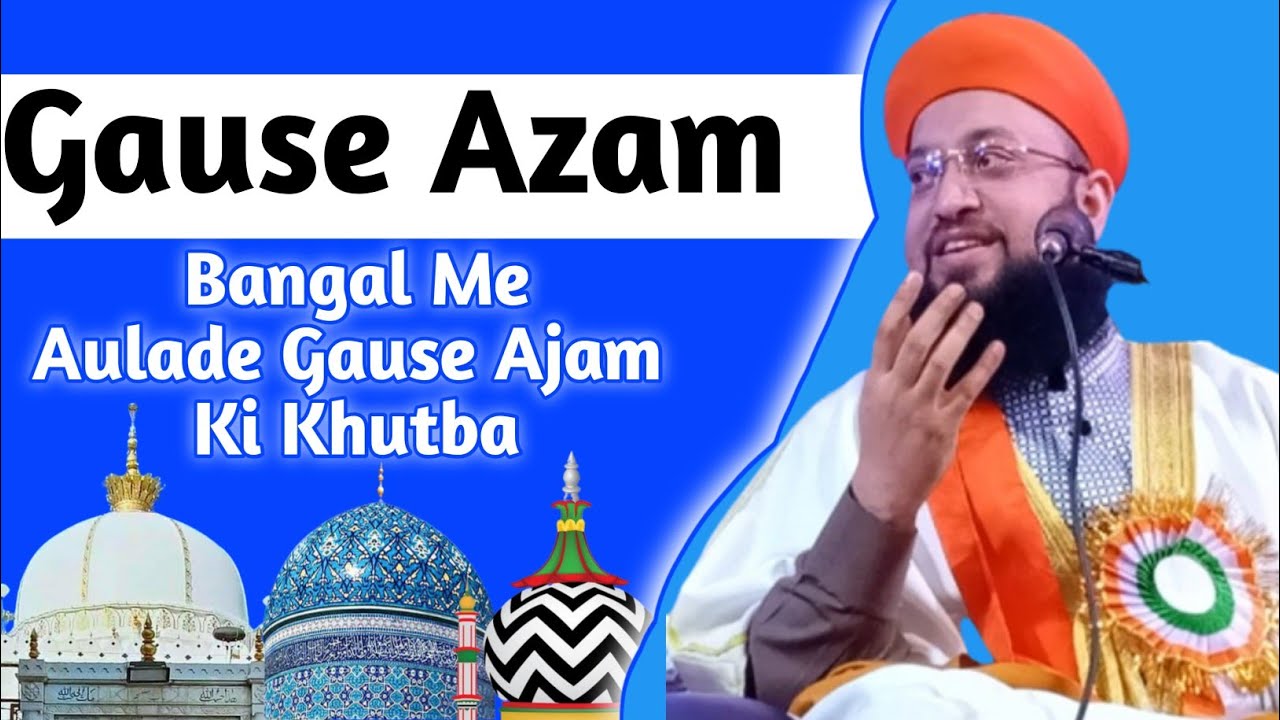 Jami Ashraf Ki Taqreer || Gause Azam | Ala-hazra | Makhdum-E-Simna | Ki ...