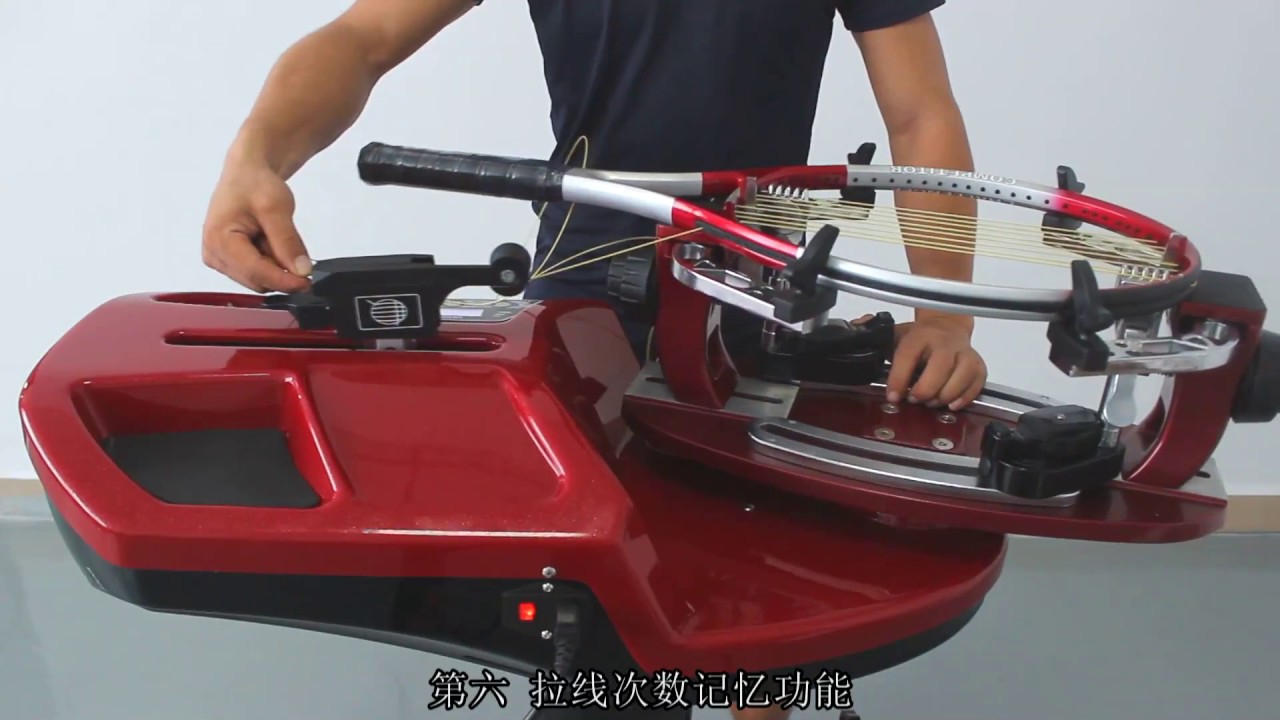 SIBOASI Computer badminton and tennis stringing machine D2159-OLD MODEL ...