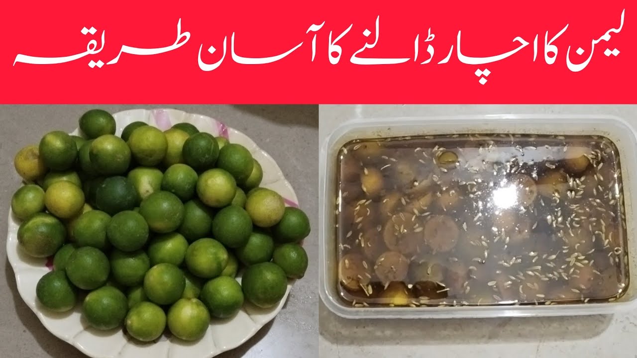 Lemon ka achar bnanany ka tarika by Food Dairy 😋😋 - YouTube
