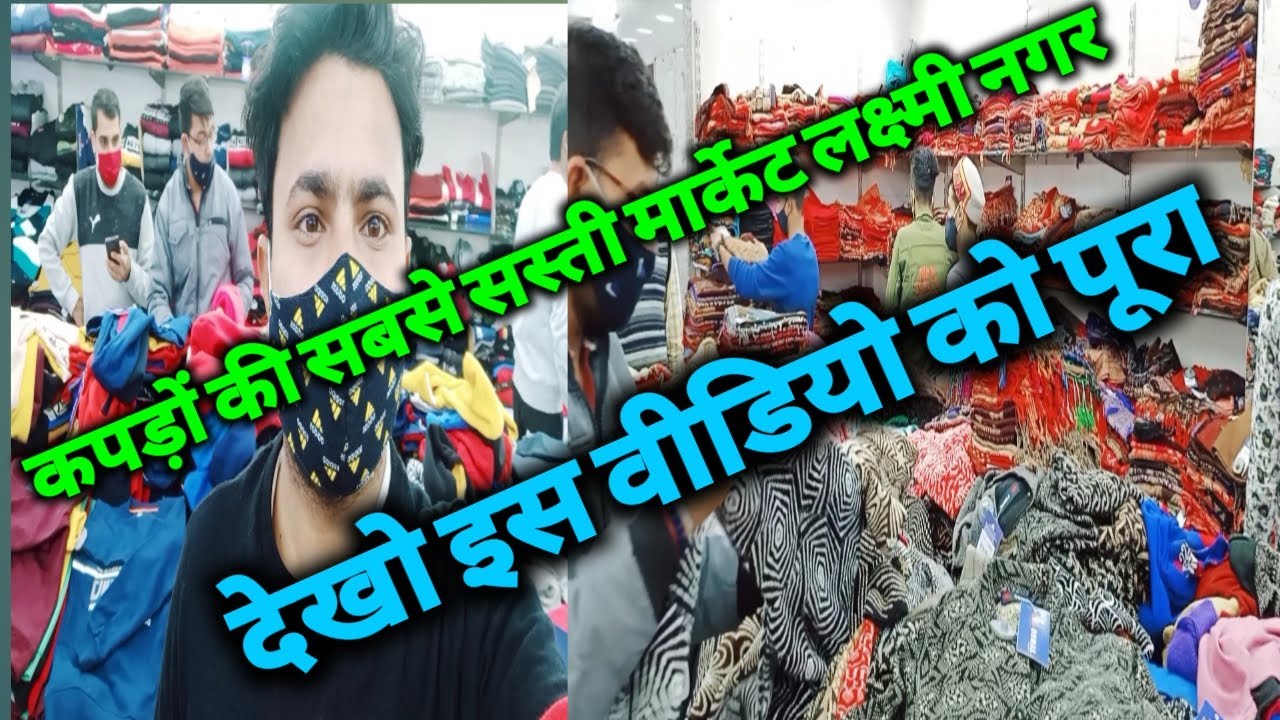 Delhi Laxmi nagar oswal by 50% of the Big market ,, Laxmi Nagar ...