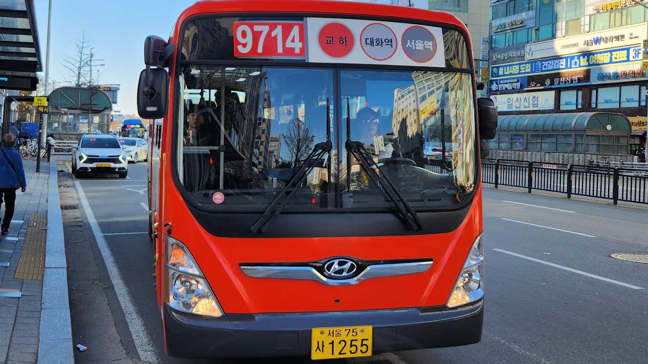 제일여객 9714번 1255호 2023년식 개선형 디지털미디어시티역~연세대앞 주행영상 - YouTube