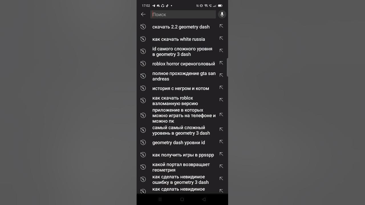 как скачать гд 2 2 Youtube