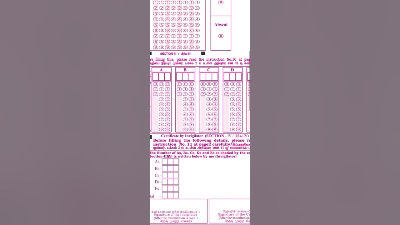 tnpsc group 4 Omr sheet demo - YouTube