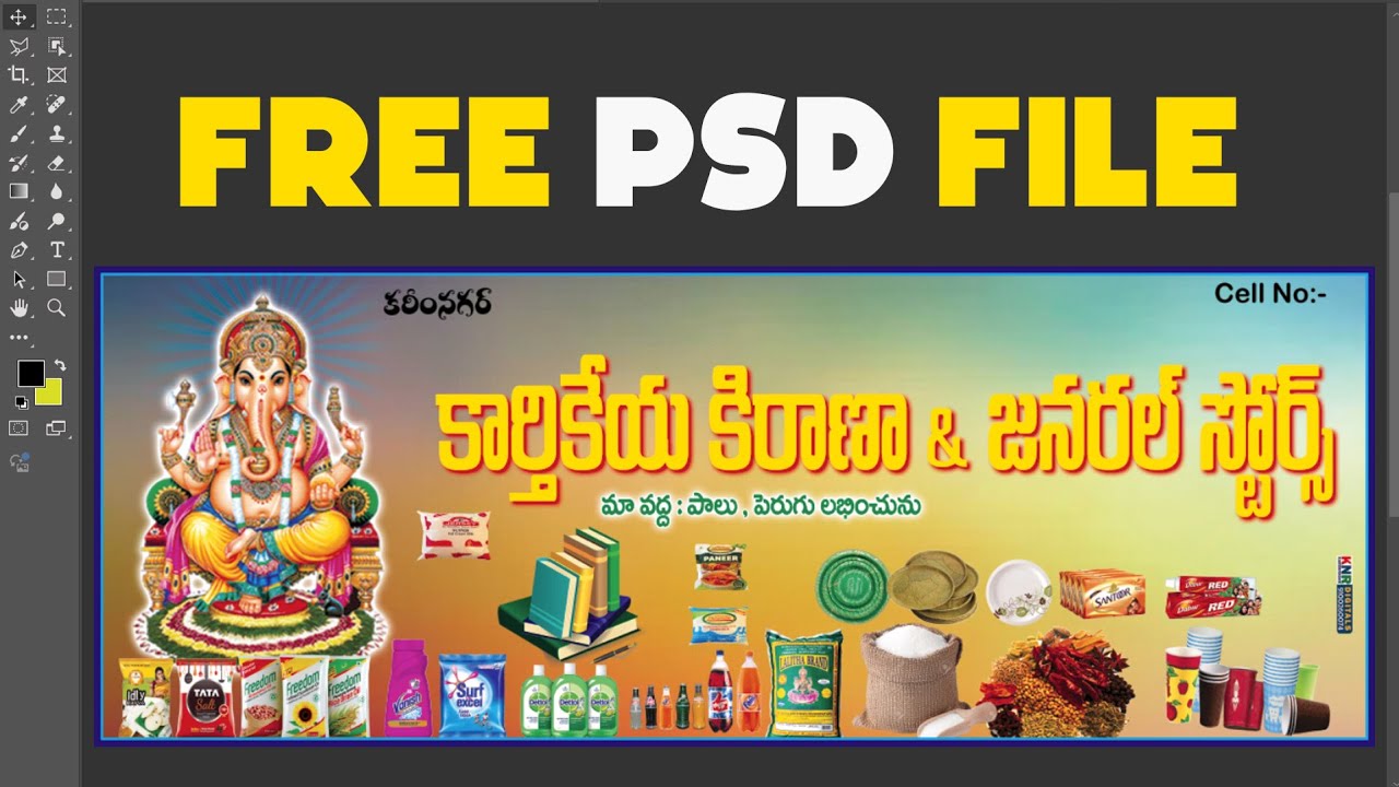 Kirana Store || General Store Shop Design || Photoshop ||How to edit ...