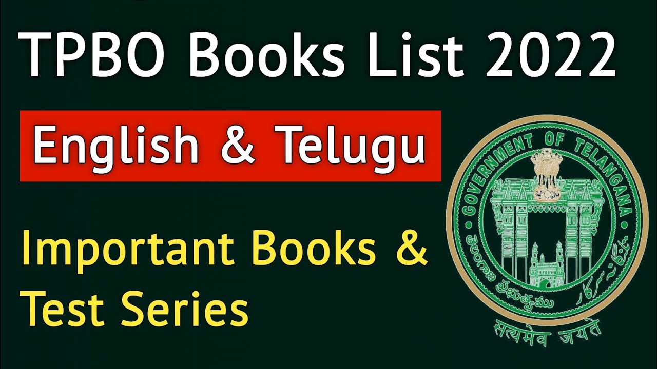 TSPSC TPBO Exam Important Reference Book List & Sources 2022 | ముఖ్యమైన ప్రామాణిక పుస్తకాలు ...