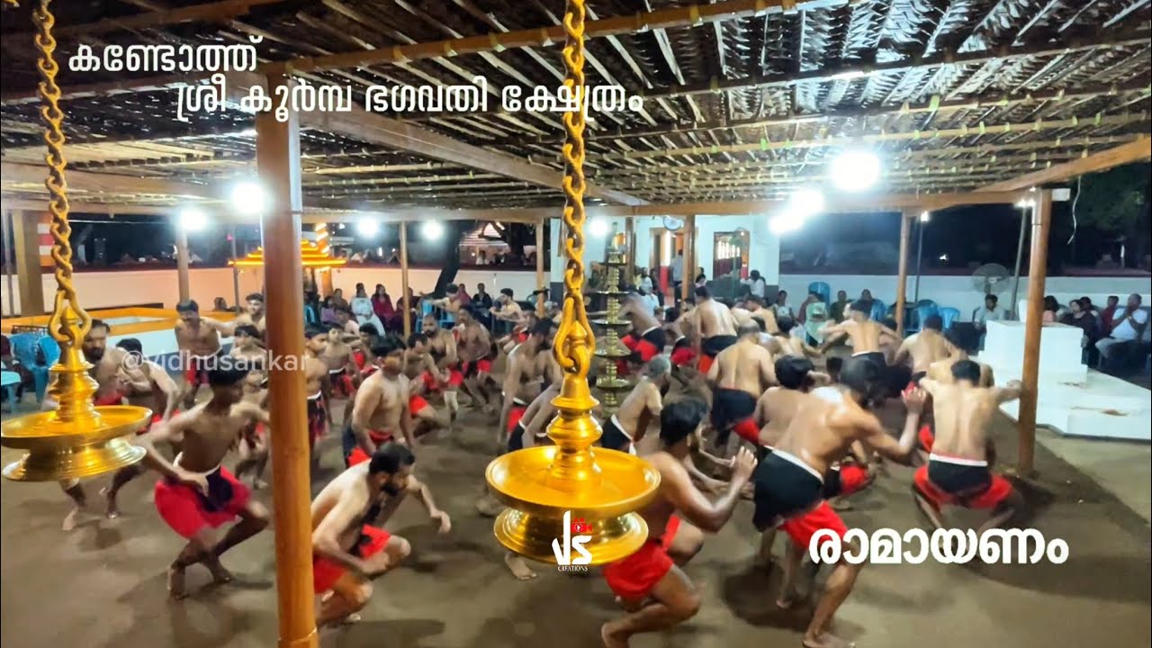 Poorakkali - Ramayanam @ kandoth sree koormba bhagavathi kshethram ...