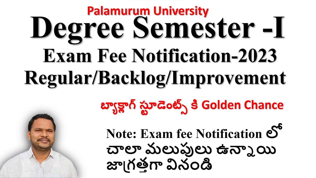 PU Degree Semester-I exam fee 2023 #pudegreexamfeesem1 # ...