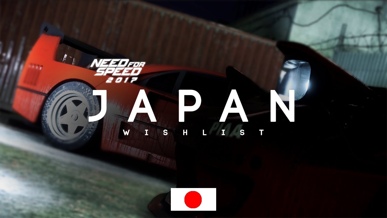 JAPAN - Need for Speed 2017 Wishlist - YouTube