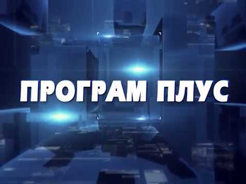 PROGRAM PLUS 002 - YouTube