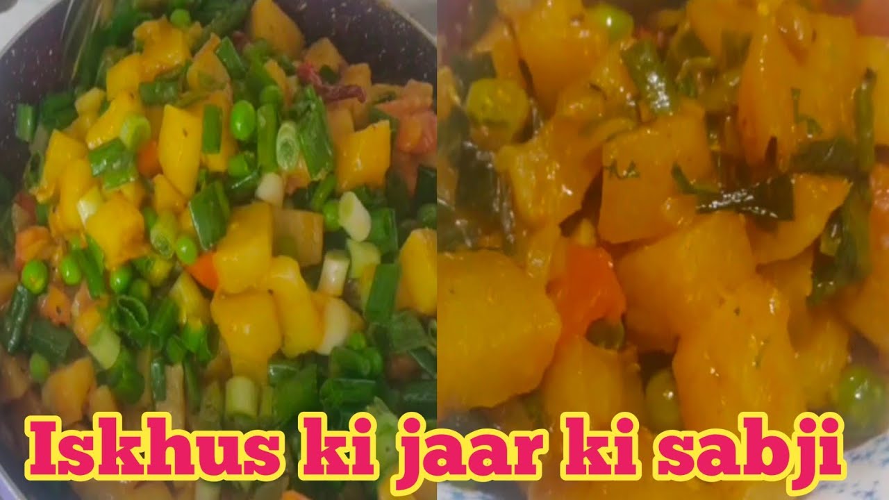 iskus recipe | iskus ko jara recipe | iskus ko achar | iskus ki sabji ...