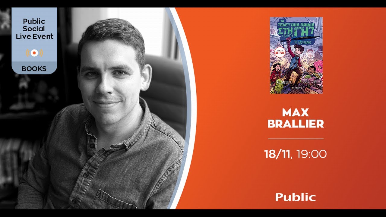 Max Brallier | Public Live - YouTube