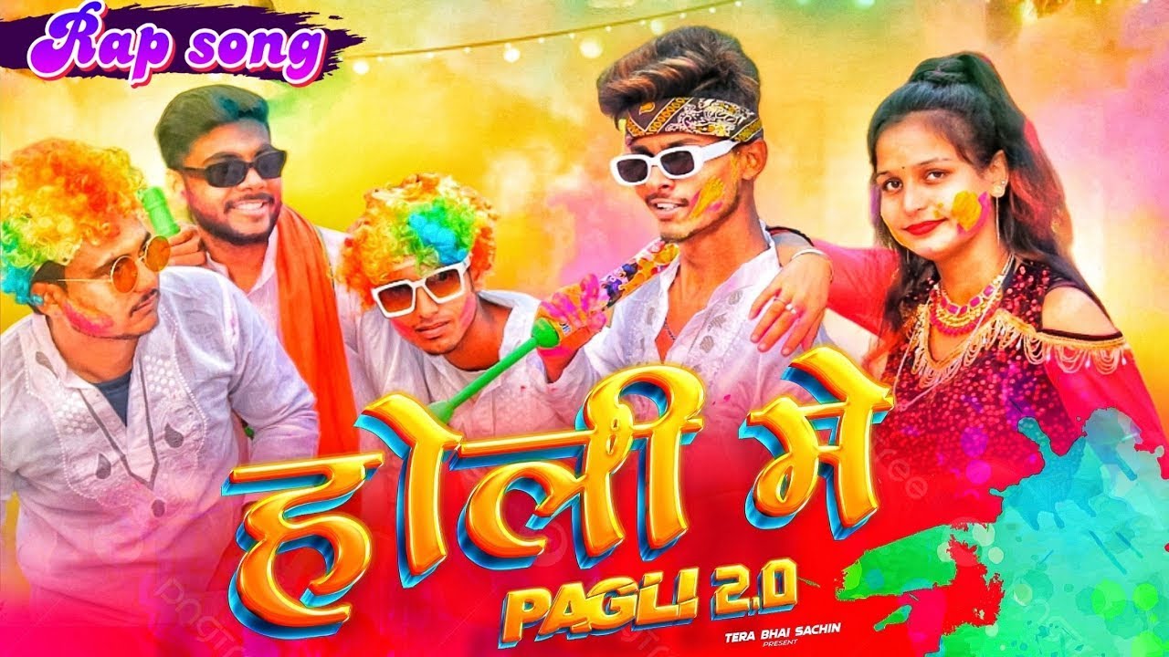 #Holi Me Pagli 2.0 || #होली_मे_पगली - SACHIN || OFFICIAL MUSIC VIDEO ...