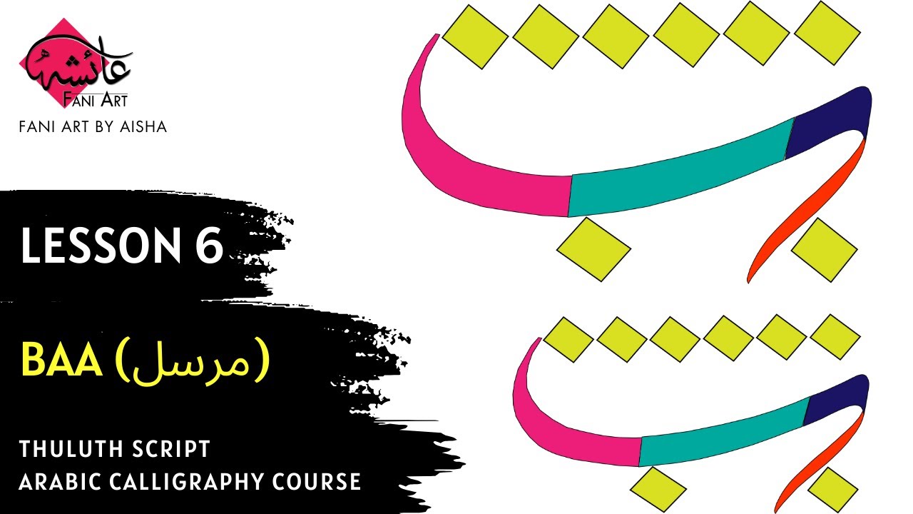 #6- How to write Baa Mursal in Arabic Calligraphy Thuluth | Sulus (Urdu ...