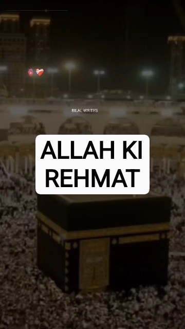 Allah ki rehmat #islamicopinion #allah #faith #islamic #urduquotes # ...