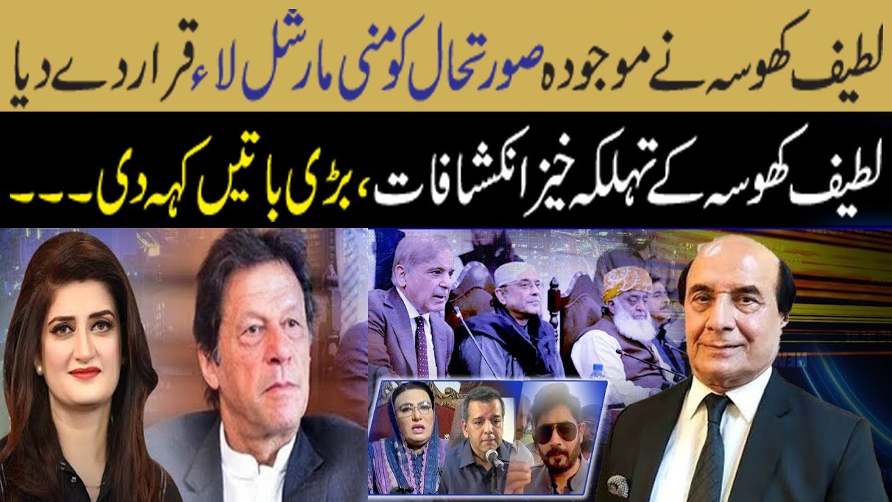 Latif Khosa has Declared The Current Situation As Mini-Martial Law ...