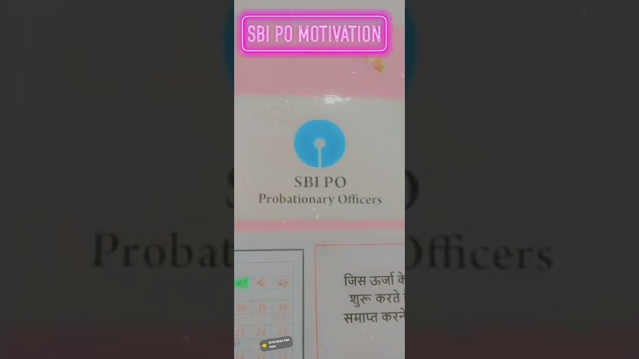 SBI PO MOTIVATION||BANK वाले|| BANKING MOTIVATION|| TARGET SBI PO_2022 ...