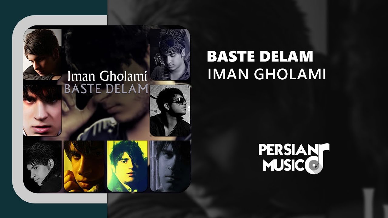 Iman Gholami - Baste Delam | آهنگ بسته دلم از ایمان غلامی - YouTube