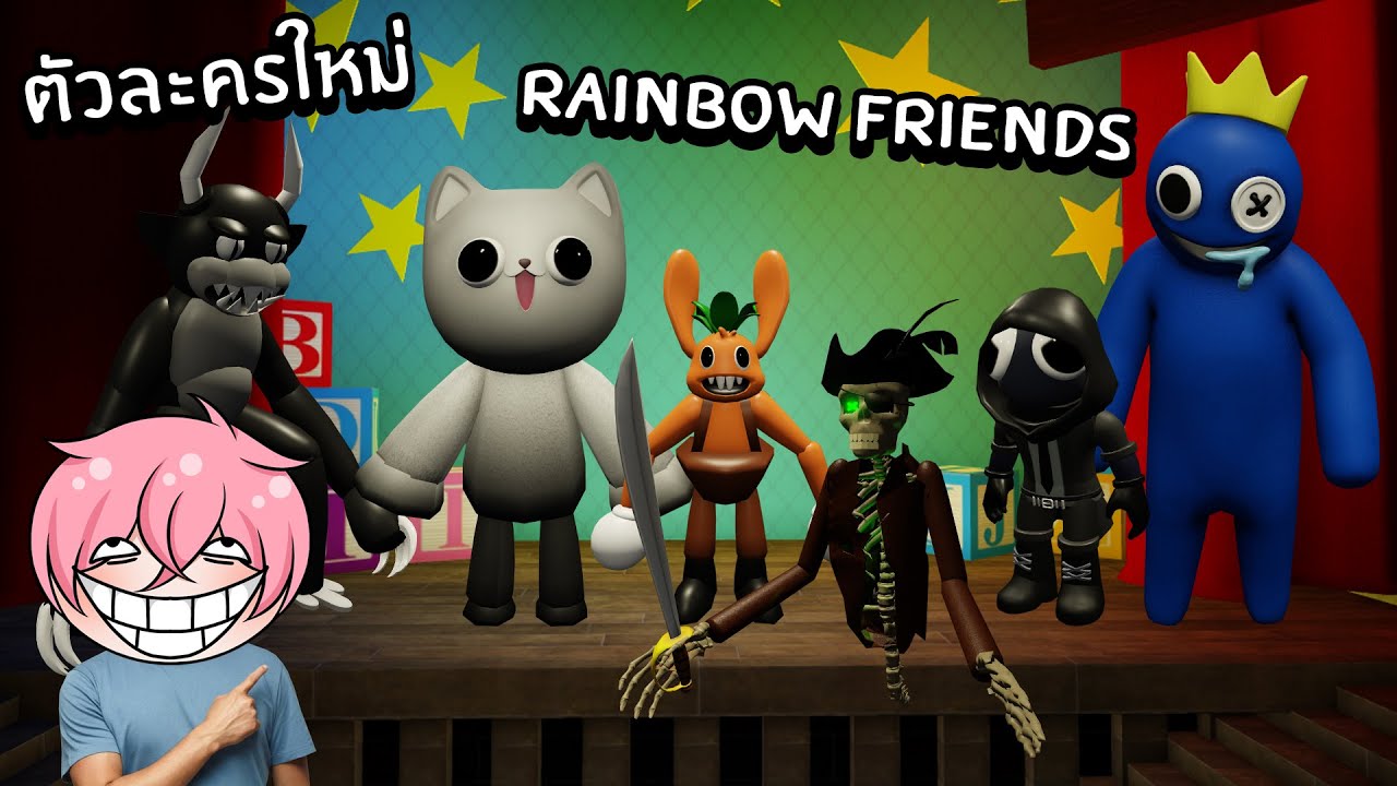 ตามหาตัวละครใหม่ ในRainbow Friends #1 | Roblox Customized Rainbow ...