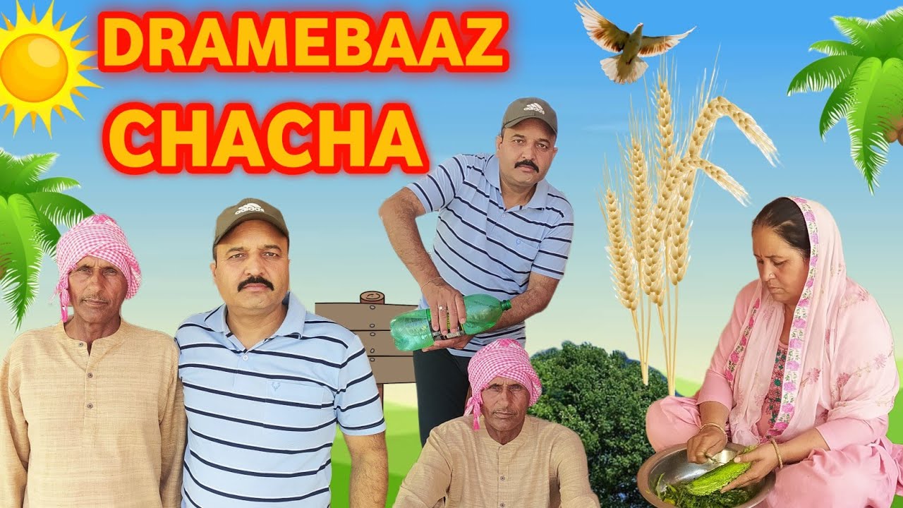 Dramebaaz Chacha || Time to moj || - YouTube