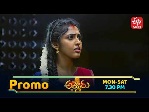 Ammoru Latest Promo | Episode No 95 | 4th June  2026 | ETV Telugu