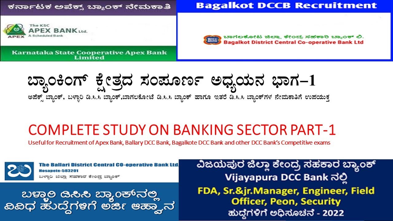 BANKING SECTOR STUDY FOR DCC BANKS APEX BANK PART 1 USEFUL FOR BANKING banking-sector-study-for-dcc-banks-apex-bank-part-1-useful-for-banking