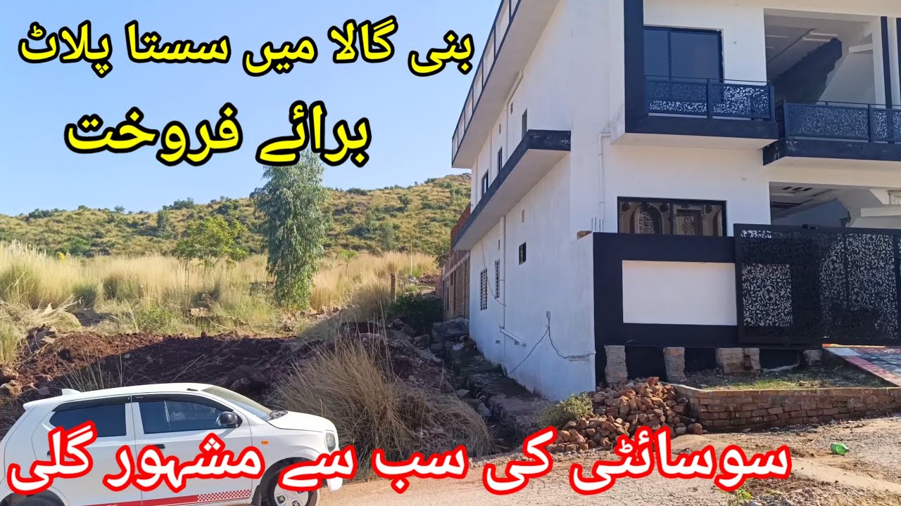 very good location mountain view plot for sale in Islamabad | low ...