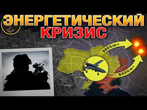 Глобальный Энергетический Кризис Усиливается🌍📈 Ответный Удар По Санкциям💥⚖️ Военные Сводки 5.03.2026