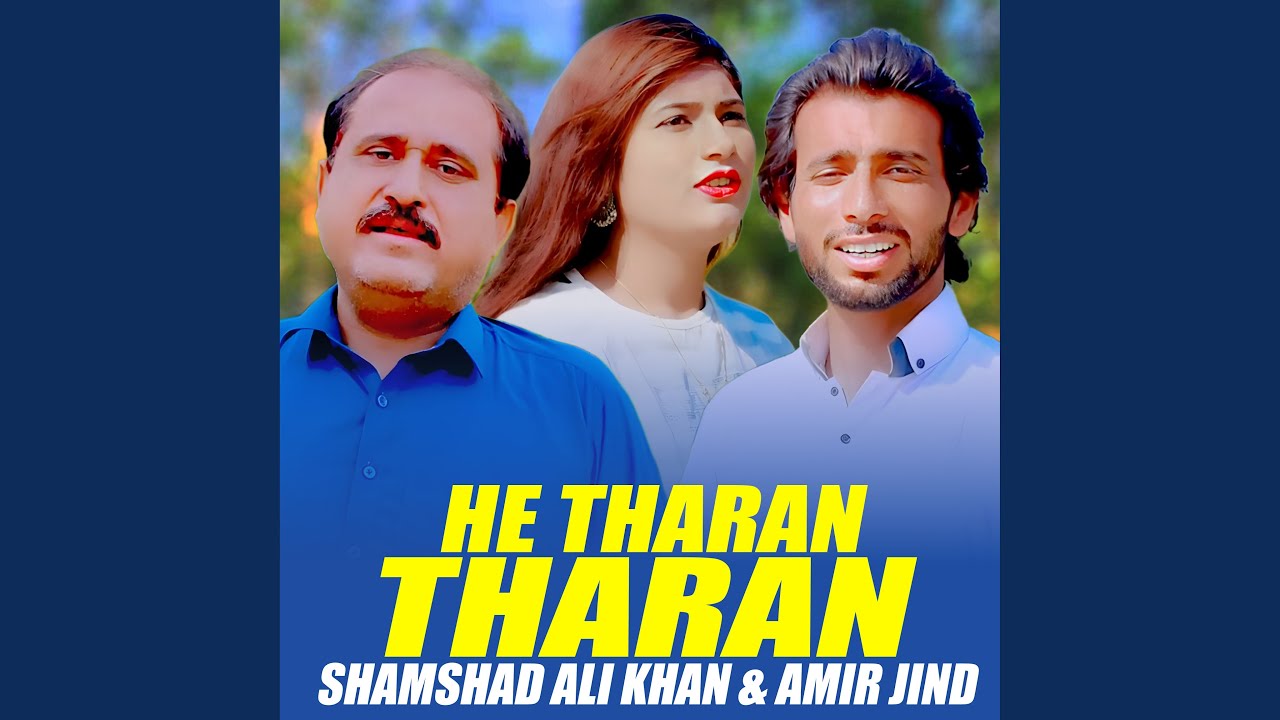 He Tharan Tharan - YouTube