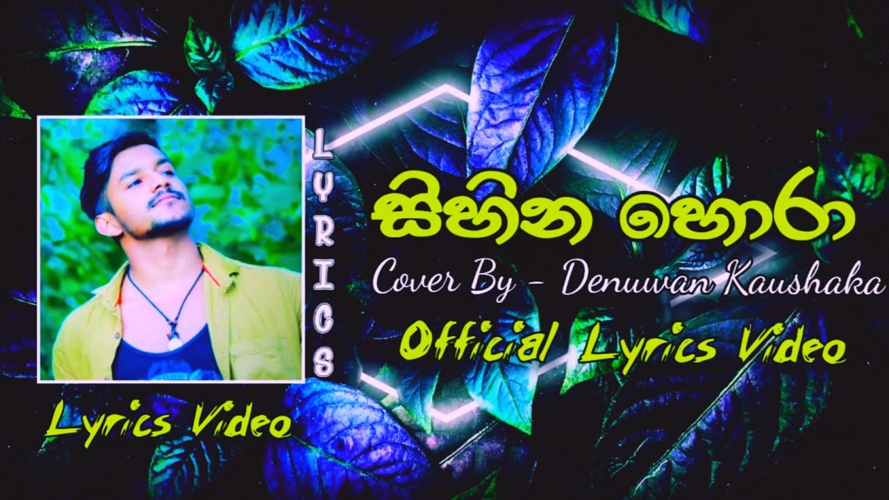 Sihina Hora ( තරු දෑස හෙමින් කියන කතා ) Coverd By Denuwan Kaushaka ...