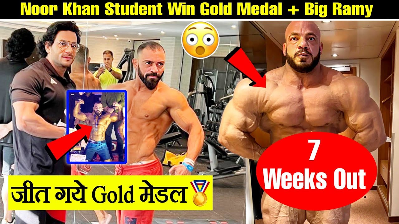Noor Khan student win gold medal,.💪 Big ramy 11 weeks out physique ...