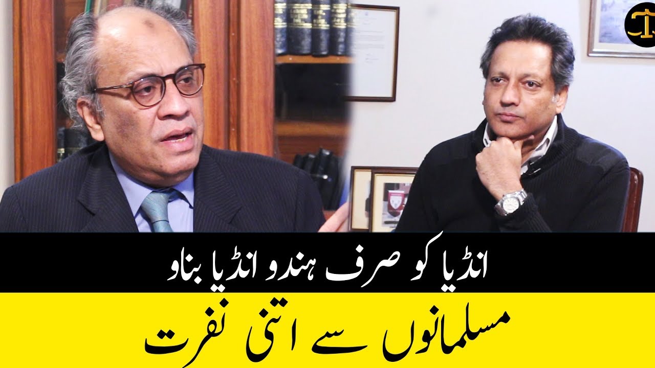 Guest Thinker With Muneeb Ul Haq l انڈیا کو صرف ہندو انڈیا بناو ...