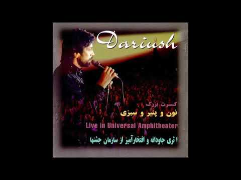 Ebi, Dariush - Noon O Panir O Sabzi (Live) | (ابی و داریوش - نون و پنیر و سبزی (اجرای زنده