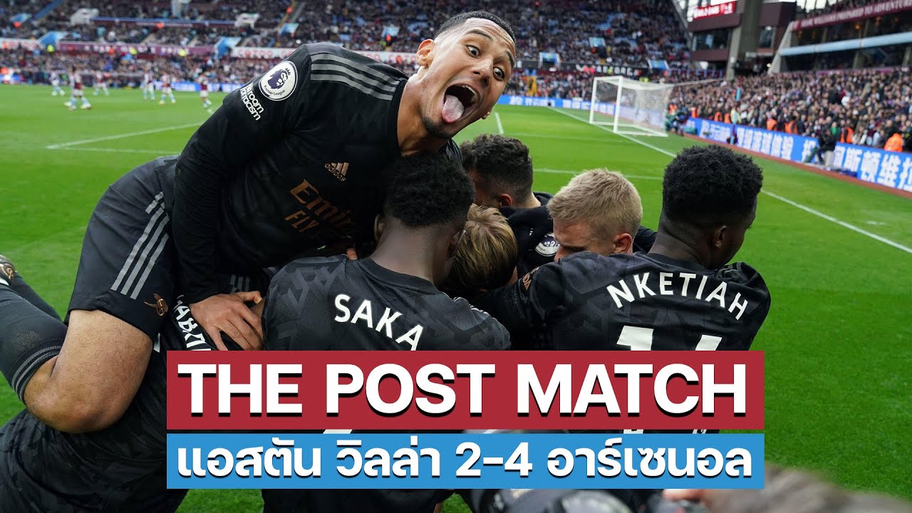 The Post Match - ปืนชนะ เรือเสมอ ยังอยู่ในเส้นทางแชมป์ - YouTube