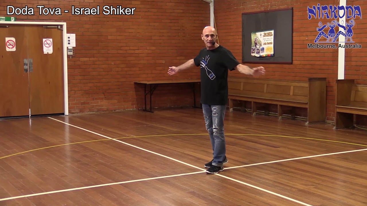 Doda Tova Israel Shiker C 2017 teach - YouTube