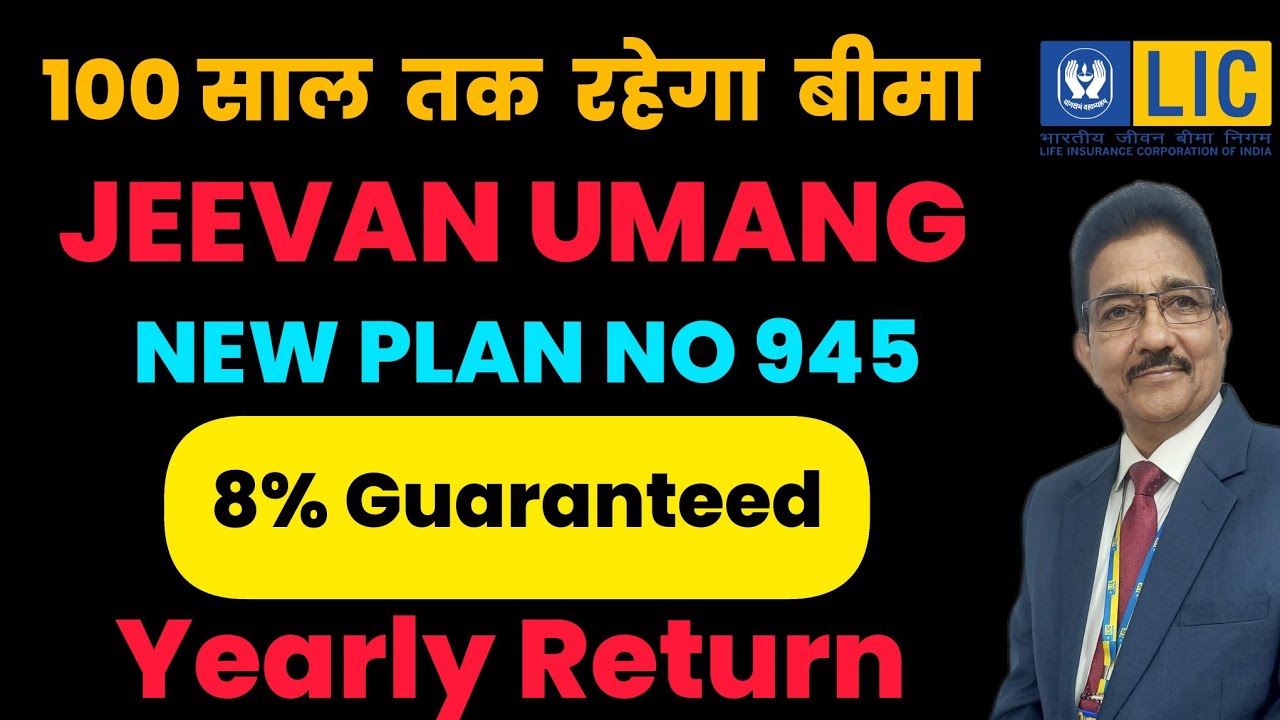 LIC Jeevan Umang Plan 945 II New Jeevan Umang Policy 945 II VIPAN ...