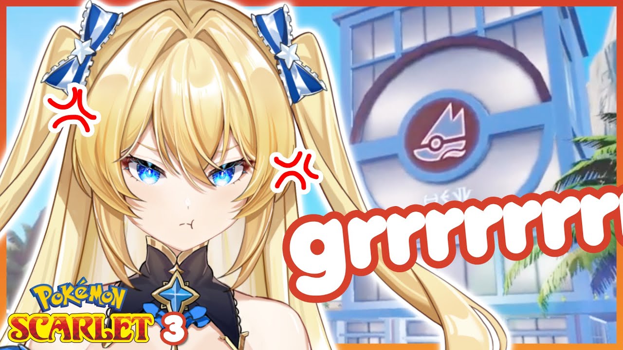 【POKEMON SCARLET】Gym Sammich Duck - YouTube