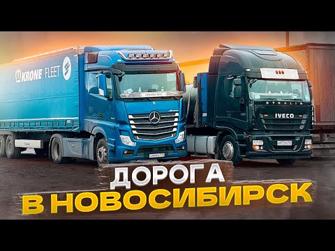 УЕХАЛ В СИБИРЬ)) ЗАКАЗЫВАЮ САЛОН!КОНЧИЛИСЬ КОЛОДКИ В РЕЙСЕ