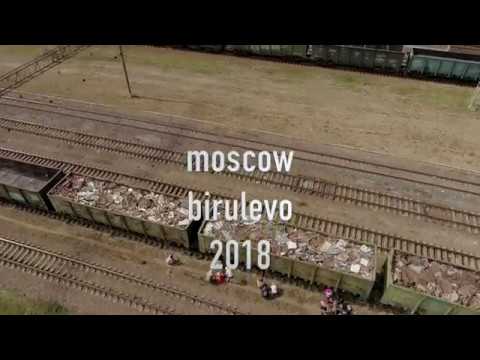 birulevo 2018 train - YouTube