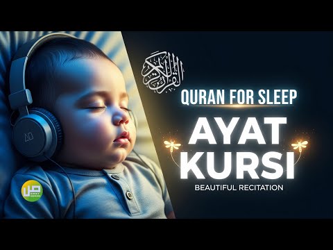 Ayat Kursi Full Recitation: Ultimate Relaxing Quran Sleep Aid, Heart Healing, Rest & Tranquility