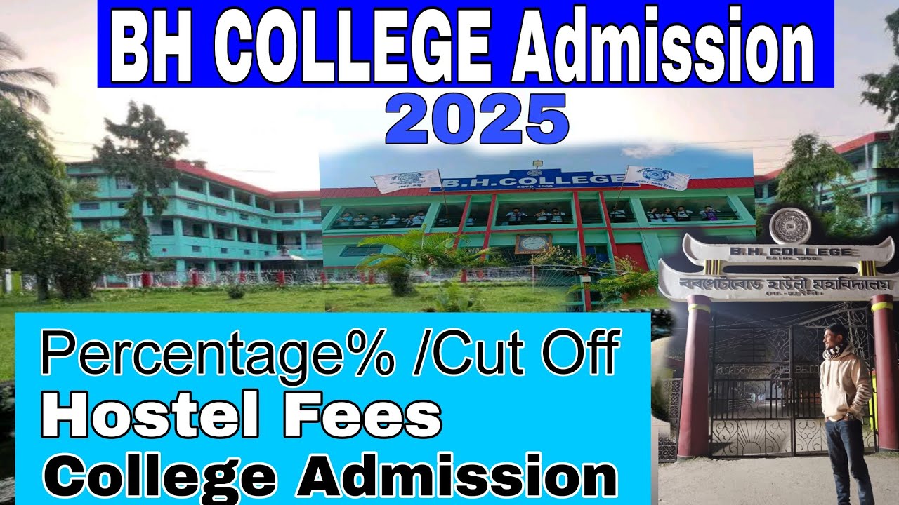 BH COLLEGE HS First Year Admission 2025#bhcollege - YouTube