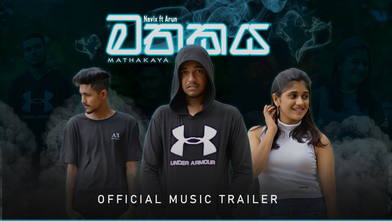 Nevix Ft Aruna | මතකය| Mathakaya Official Trailer #මතකය #sinhalarap ...