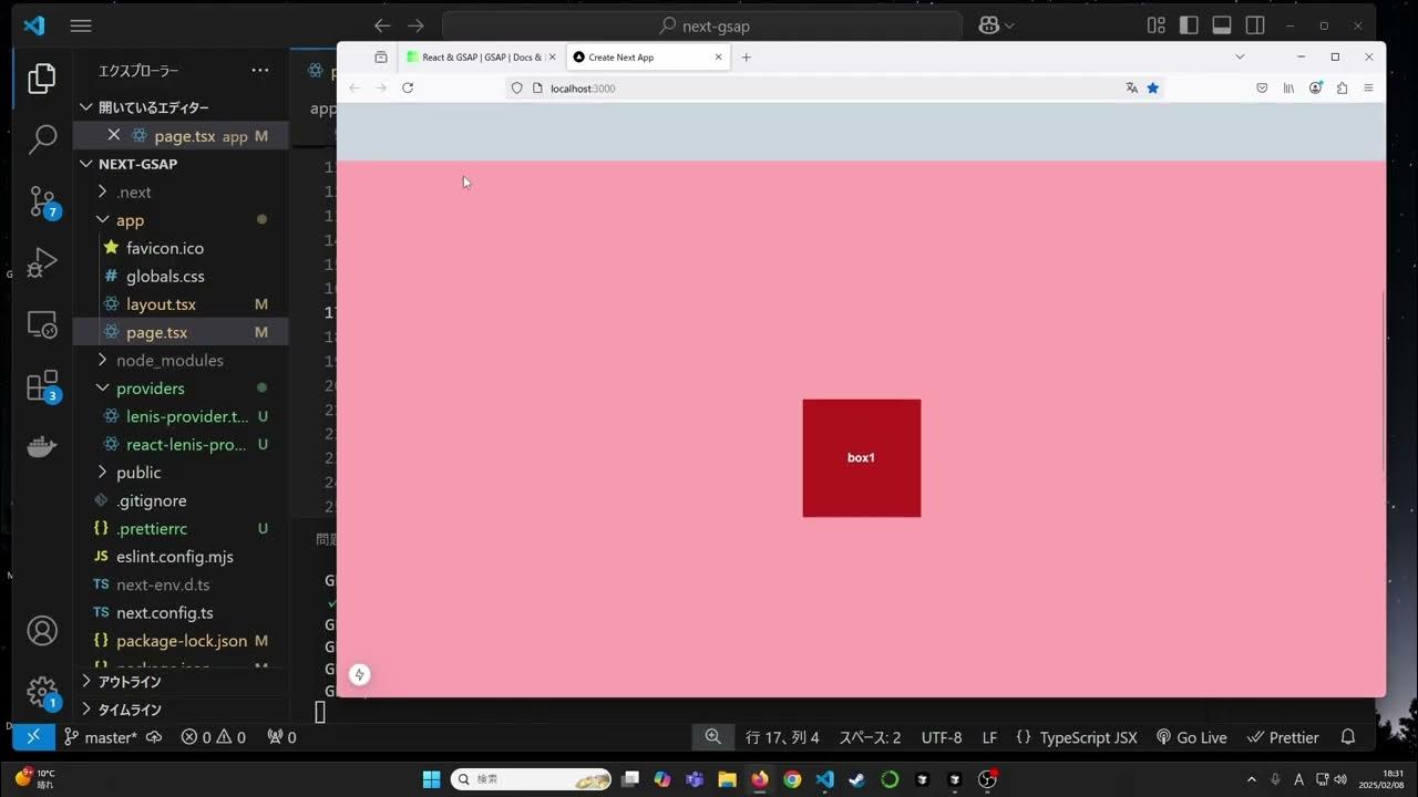 【GSAP】GSAP Practice【#24 GSAP Nextjs UseGSAP2】 - YouTube